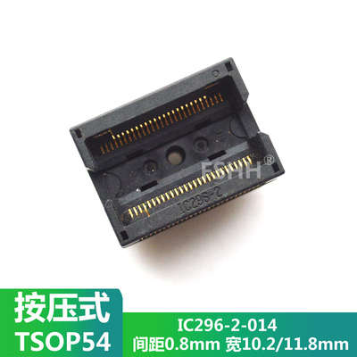 IC296-2-014测试座 TSOP54 0.8mm DDR SDRAM内存芯片测试烧写座