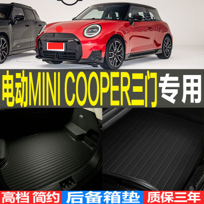 立体专车专用严丝合缝防水