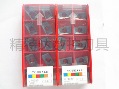 APMT1604PDER/25R0.8刀片