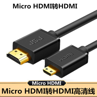 华硕U4100 XT205 U306笔记本电脑接电视高清HDMI线 小口microhdmi