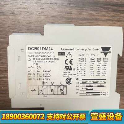 CARLO GAVAZZI DCB01DM24时间继电器