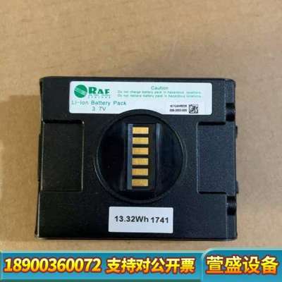 华瑞 PGM-7300，7320，7340 7600 7680 电池，ppbRAE 3000+ V