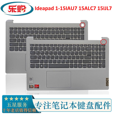 Ideapad15IAU715ALC7IJL7键盘