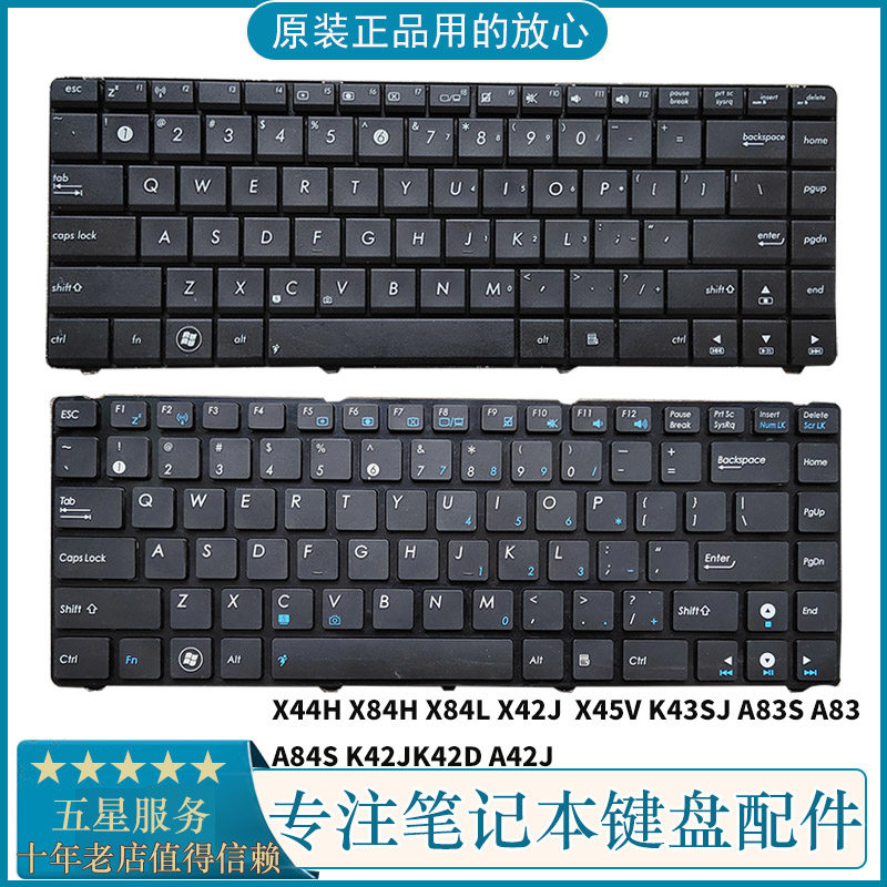 华硕X44H X84H/L X42J X45V K43SJ A83/S A84S K42J/D A42J键盘_虎窝淘