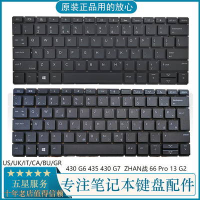 HP惠普战66Pro13G2笔记本键盘