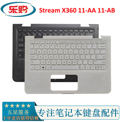 HPStreamX36011-AA11-AB键盘