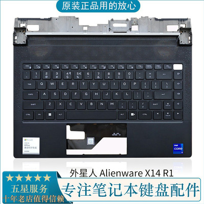 戴尔外星人X14R1C壳键盘