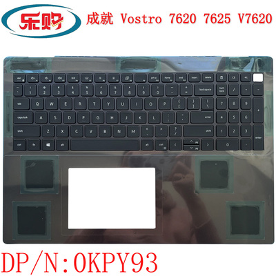 戴尔成就76207625C壳带键盘