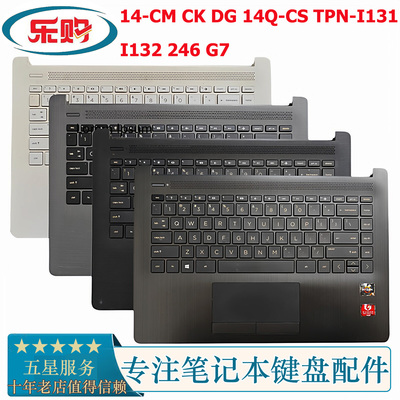 14-CM14-CKC壳键盘外壳HP/惠普