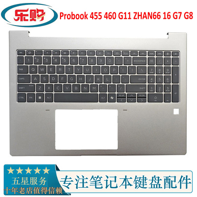 HP460G11战6615G7C壳带键盘