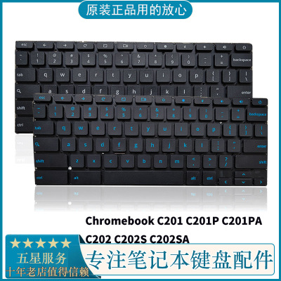 华硕C201C202笔记本内置换键盘
