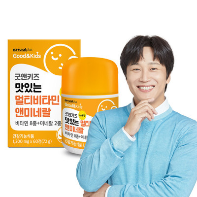 aturalplus儿童复合维生素