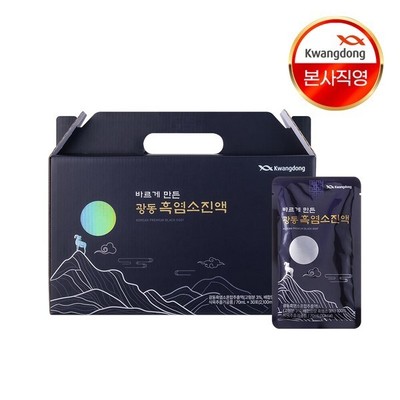 韩国直邮Kwangdong高级黑山羊汁中草药钙铁蛋白质70ml*30包