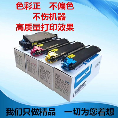 适用于京瓷TK-5163粉盒　京瓷 P7040cdn P7040 TK5163碳粉墨粉