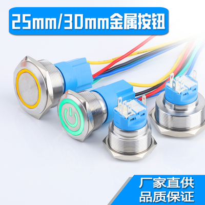 汇胜金属按钮防锈防水金属外壳