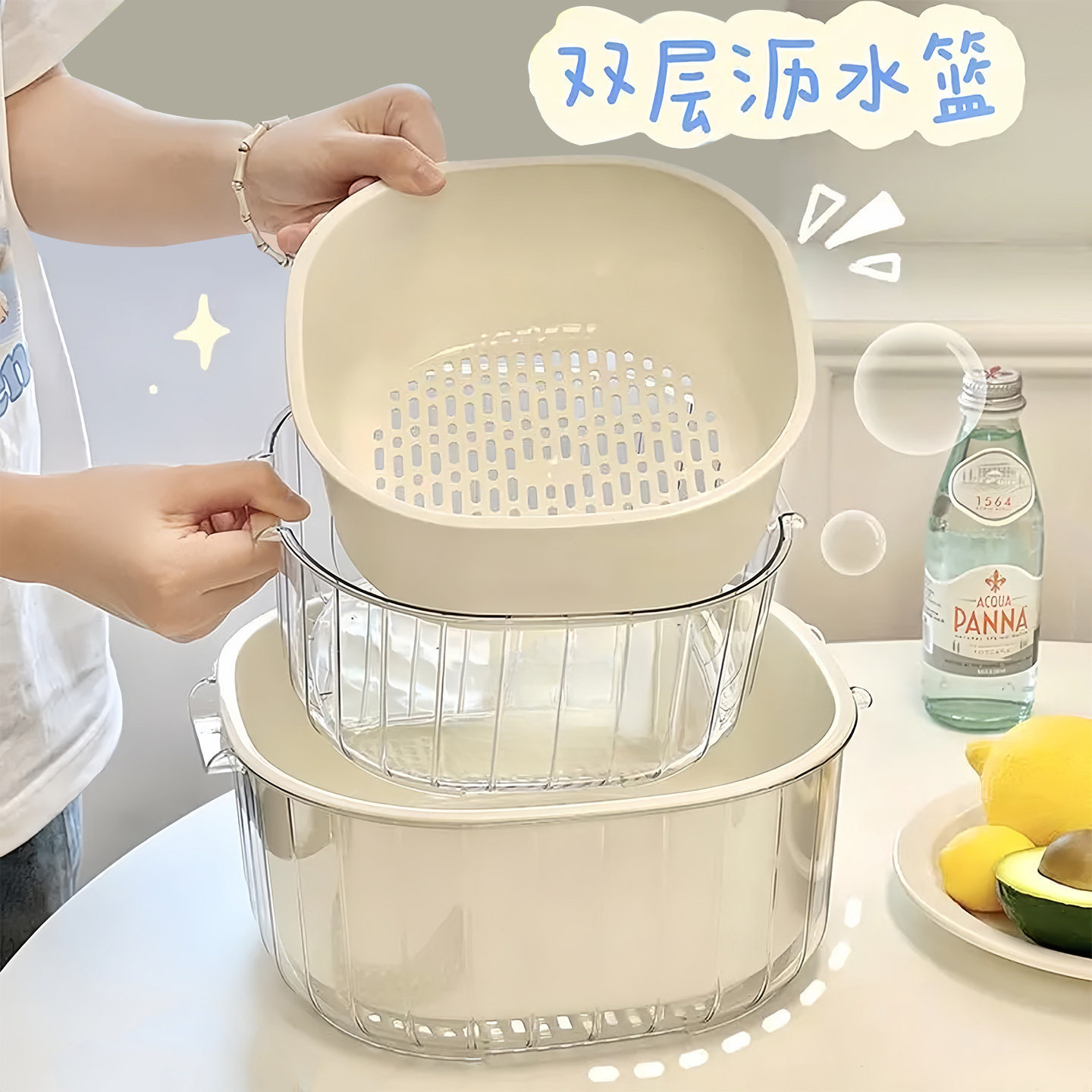 双层沥水篮厨房洗菜盆用品客厅用水果果盘篮子淘菜盆茶几家用收纳