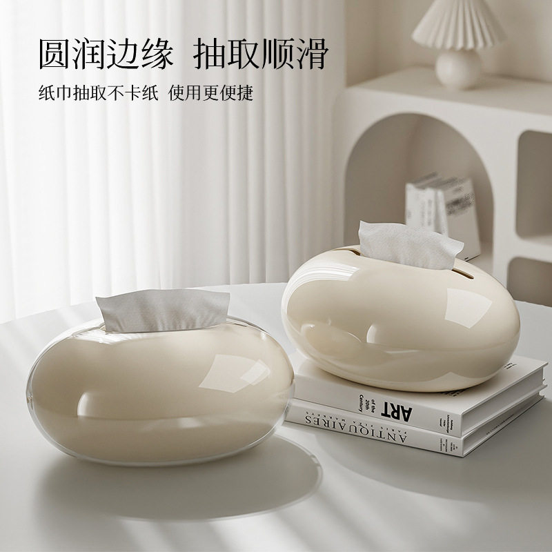 桌面纸巾盒家用高档轻奢艺术高级感纸抽盒客厅茶几抽纸盒奶油白