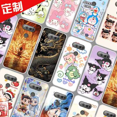 LG V20手机壳图案照片来图定制定做 LGV20保护壳 LG v20手机套 卡通DIY软胶全包