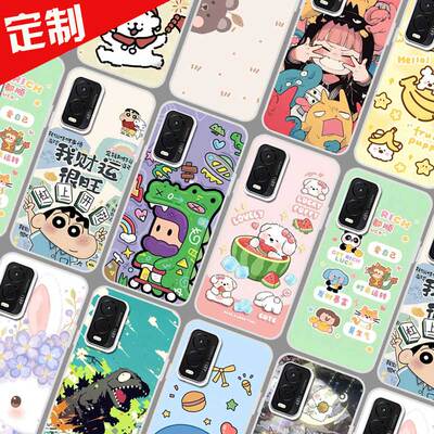 360 OS奇少年Q20手机壳来图定制 QSN2211保护套 360OS奇少年Q30手机套 QSN2305图案照片定做DIY软防摔