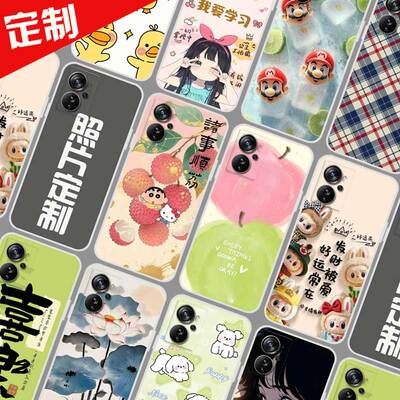 中兴天机A51 Pro手机壳照片来图定制AXON A41pro保护套A2023手机套 5G卡通图案DIY防摔软胶
