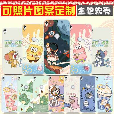 适用海信A5pro手机壳软胶 A5pro CC保护套图片定做 HLTE203N照片定制 情侣小清新