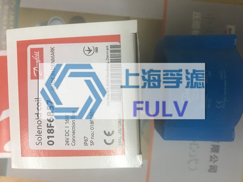 原装丹佛斯Danfoss电磁阀BG直流线圈24V20w部件号:018F6857