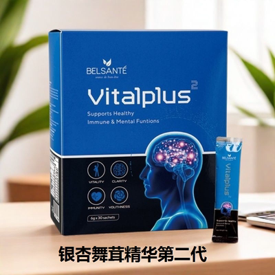 新款银杏舞茸精华第二代升级版