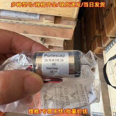 22V 2R 48 216E 224 XE Portescap电机工业自动化配件议价维修