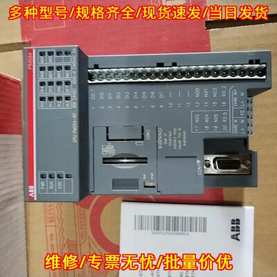 PM554-RP ABB PLC工控自动化控制模块议价维修
