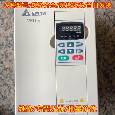 VFD110B43A 台达变频器 B系列 11KW 三相工控调速装置议价维修
