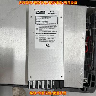 MP11-711502-EL 工业电源 PFC MEGAPAC VICOR电源模块议价维修