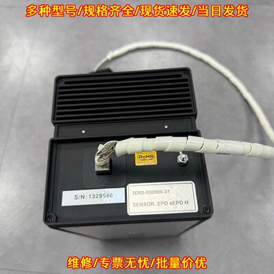 SD1024F 光谱仪 Verity 1007563 实验室器材议价维修