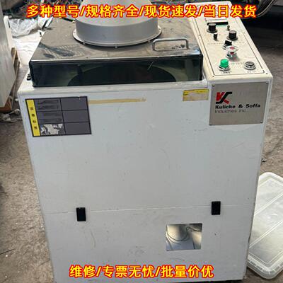 MICROWA工业清洗机 Kulicke & Soffa工业自动化设备议价维修