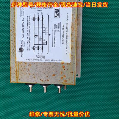 HUA-9020-8010-SC 三相电源滤波器 工业自动化配件议价维修