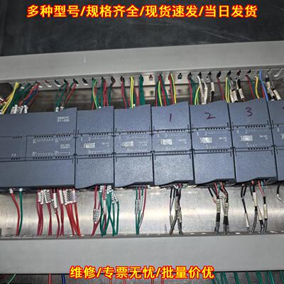 S7-1200 CPU1215C SM1231 SM1234 SM1231TC PLC整套模块议价维修