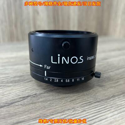 inspec.x M 1.4/50 LINOS工业镜头 近红外检测镜头议价维修