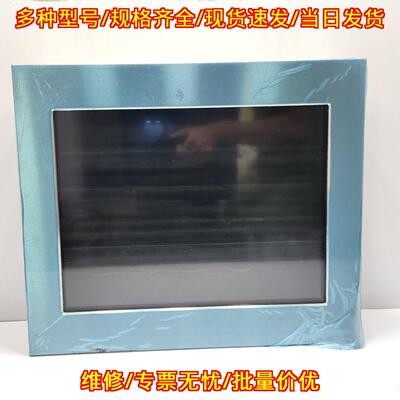 VT213P-04S-3-CS-00 工业接口面板 触控操作屏议价维修
