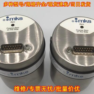 627BX01MDC9B 真空压力计 1mbar MKS工业配件议价维修