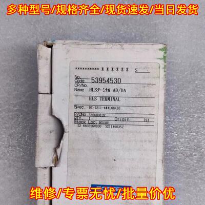 DS-1211-ANALOG(D) HLS终端 工业AD/DA控制模块议价维修