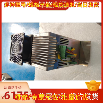BLP59 BLP75 UV固化电源 工业设备维修议价维修