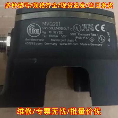 IFM MVQ201 阀门执行机构位置传感器 工业工控配件议价维修