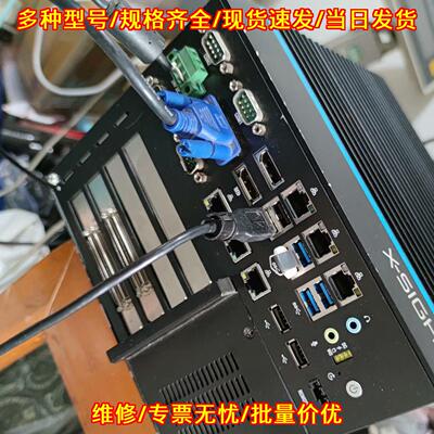 X-SIGHT i7-9700 信捷工业视觉检测工控主机议价维修