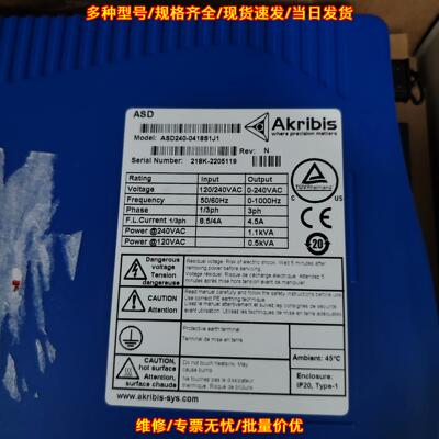 ASD240-0418S1J1 Akribis雅科贝斯工控驱动器议价维修