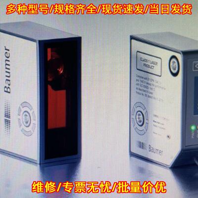 ESG32SH0200 堡盟电源线 工业工控自动化配件议价维修