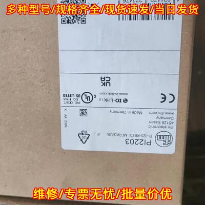 PI2203 压力传感器 易福门工控自动化感应器件议价维修