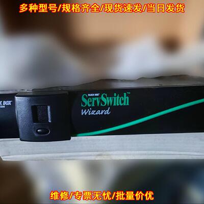 SW651A 724-746-5500 ServSwitch BLACK BOX 工业切换器议价维修