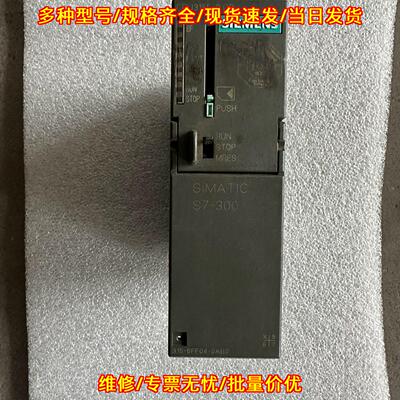 315-6FF04-0AB0 CPU315F2DP 可编程控制模块 S7-300系列议价维修