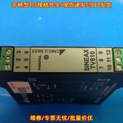 SINEAX TV810 CAMILLE BAUER 信号隔离变送器 工控模块议价维修