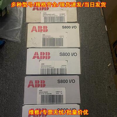 DO820 AO845A AI830A CI840A-eA AI810 S800 I/O模块 ABB议价维修