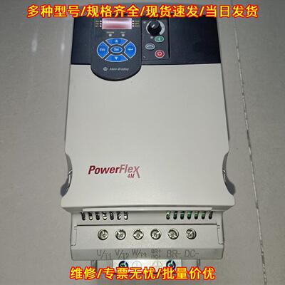 22F-B025N104 AB PowerFlex4M 工控自动化变频器议价维修